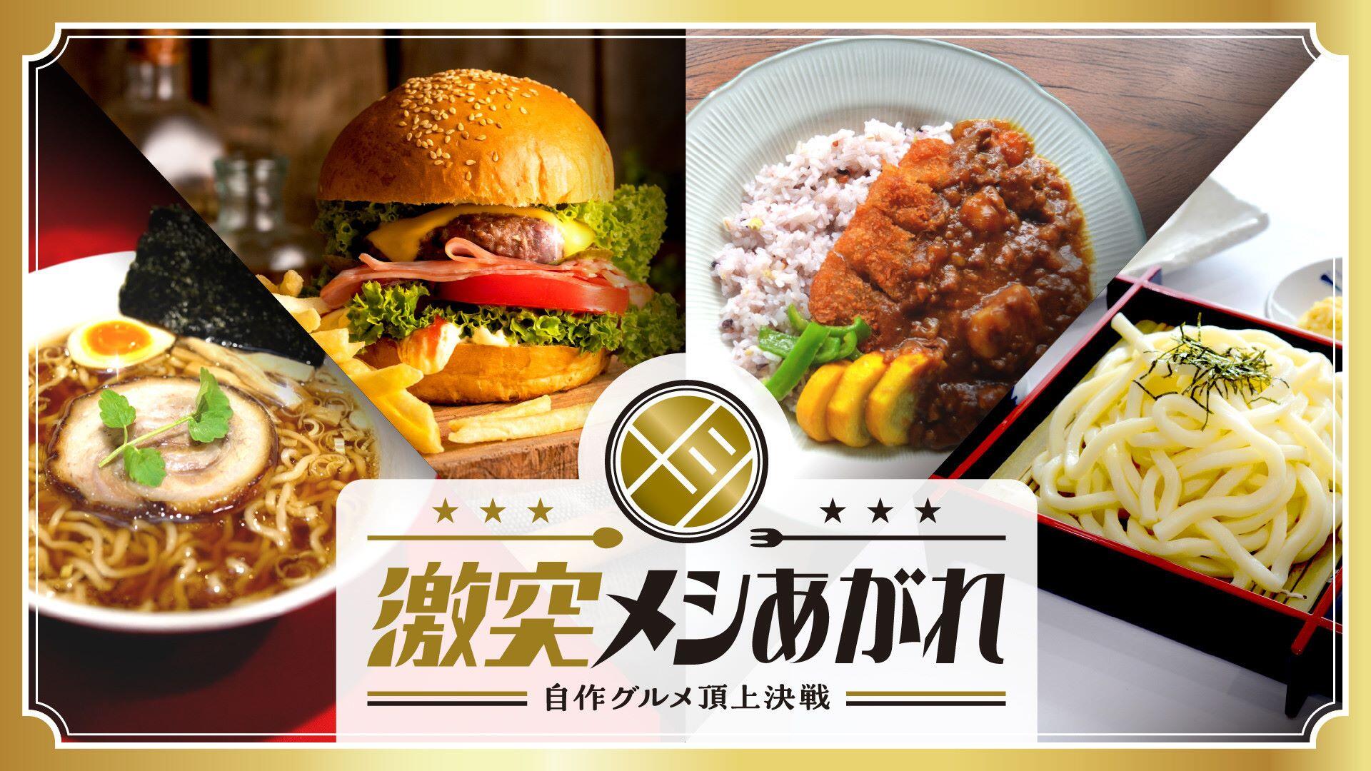 総合G 同時配信中 - NHKプラス