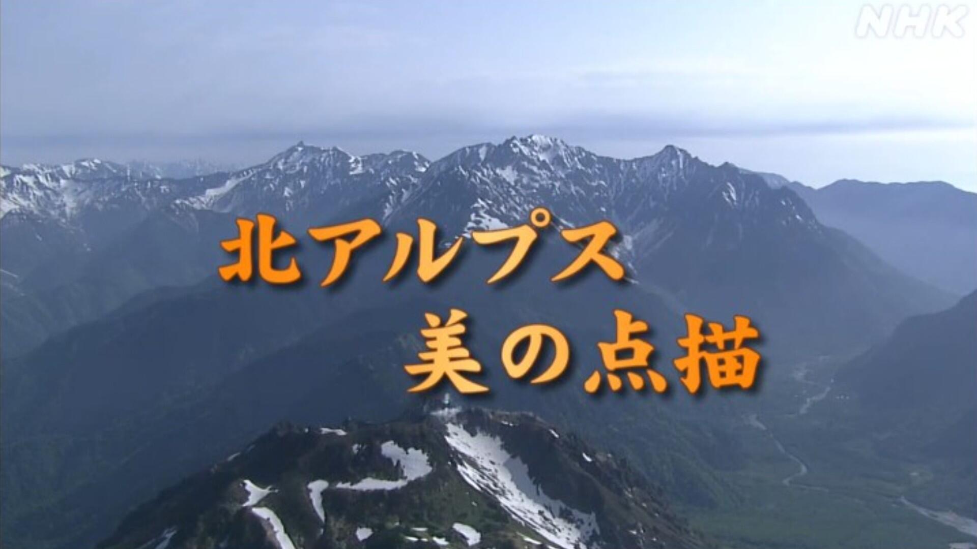 総合G 同時配信中 - NHKプラス