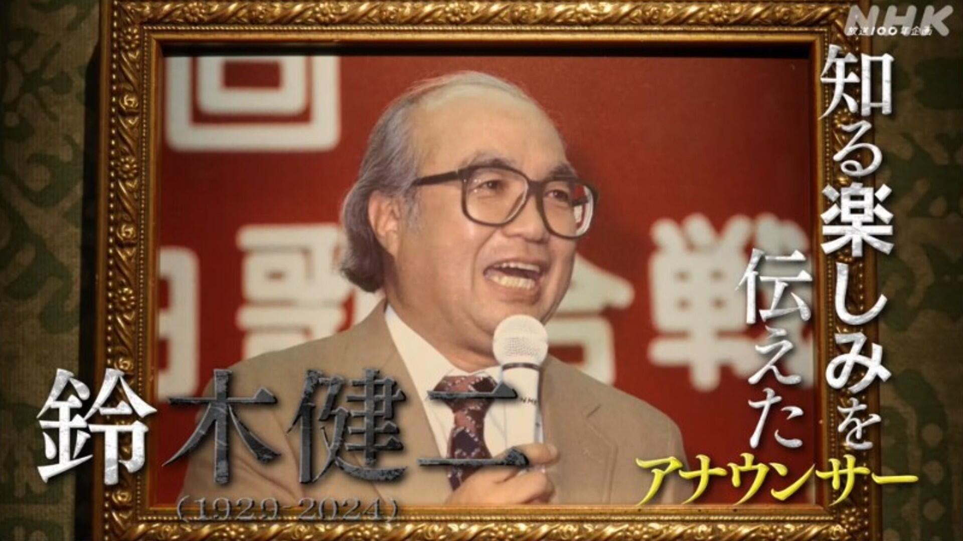 Eテレ 同時配信中 - NHKプラス